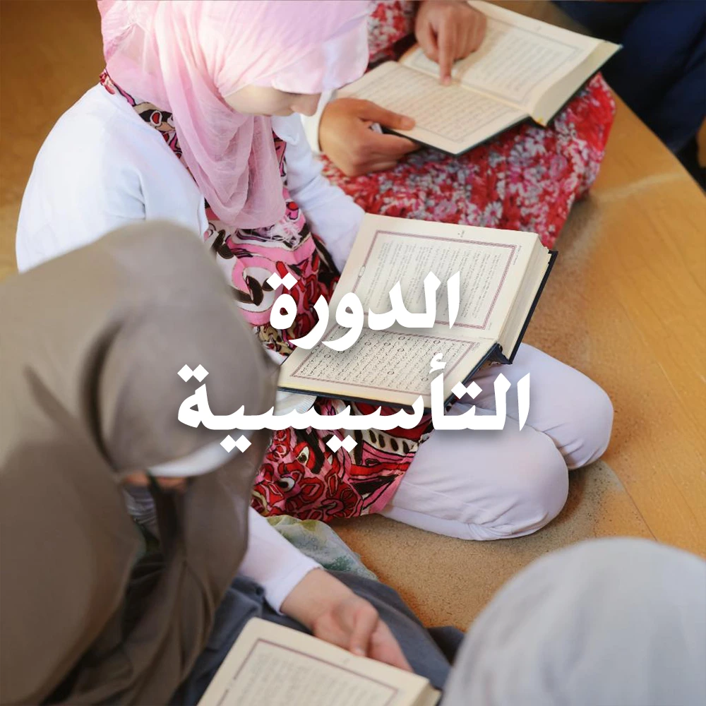 الرئيسية - Super Muslim